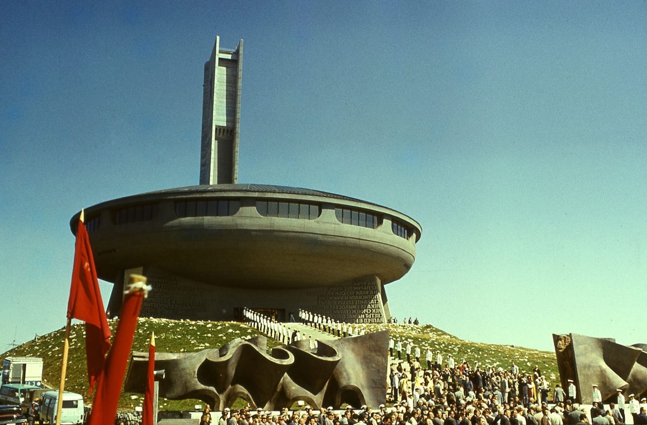 Batiscaf Radio: The Buzludzha Mixtape | The Attic